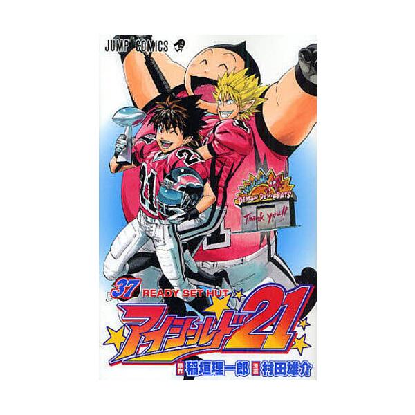 ※商品画像はイメージや仮デザインが含まれている場合があります。帯の有無など実際と異なる場合があります。原作:稲垣理一郎　漫画:村田雄介出版社:集英社発売日:2009年10月シリーズ名等:ジャンプ・コミックス巻数:37巻キーワード:アイシール...