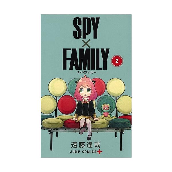 著:遠藤達哉出版社:集英社発売日:2019年10月シリーズ名等:ジャンプコミックス JUMP COMICS＋巻数:2巻キーワード:SPY×FAMILY２遠藤達哉 スパイファミリー すぱいふぁみりー マンガ大賞2020ノミネート作品 漫画 マ...