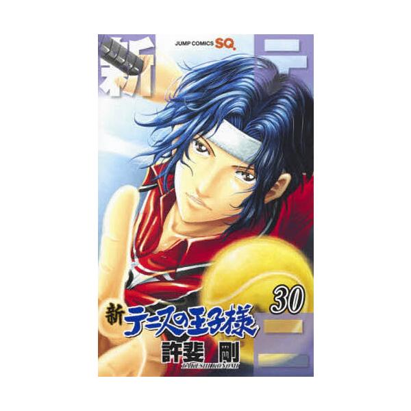 ※商品画像はイメージや仮デザインが含まれている場合があります。帯の有無など実際と異なる場合があります。著:許斐剛出版社:集英社発売日:2020年08月シリーズ名等:ジャンプコミックスキーワード:新テニスの王子様３０許斐剛 漫画 マンガ まん...