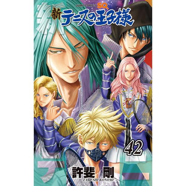 ※商品画像はイメージや仮デザインが含まれている場合があります。帯の有無など実際と異なる場合があります。著:許斐剛出版社:集英社発売日:2024年07月シリーズ名等:ジャンプコミックスキーワード:新テニスの王子様４２許斐剛 漫画 マンガ まん...