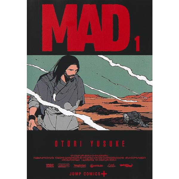 ※商品画像はイメージや仮デザインが含まれている場合があります。帯の有無など実際と異なる場合があります。著:大鳥雄介出版社:集英社発売日:2024年08月シリーズ名等:ジャンプコミックス巻数:1巻キーワード:MAD１大鳥雄介 漫画 マンガ ま...