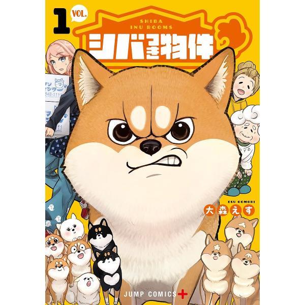 ※商品画像はイメージや仮デザインが含まれている場合があります。帯の有無など実際と異なる場合があります。著:大森えす出版社:集英社発売日:2024年09月シリーズ名等:ジャンプコミックス巻数:1巻キーワード:シバつき物件１大森えす 漫画 マン...