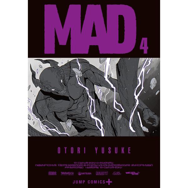 ※商品画像はイメージや仮デザインが含まれている場合があります。帯の有無など実際と異なる場合があります。著:大鳥雄介出版社:集英社発売日:2025年06月シリーズ名等:ジャンプコミックス巻数:4巻キーワード:MAD４大鳥雄介 漫画 マンガ ま...