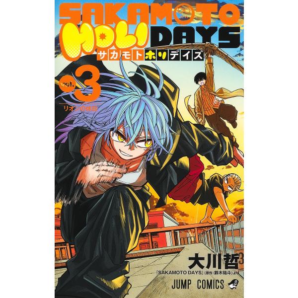 【発売日：2026年05月01日】※商品画像はイメージや仮デザインが含まれている場合があります。帯の有無など実際と異なる場合があります。出版社:集英社発売日:2026年05月01日シリーズ名等:ジャンプコミックスキーワード:SAKAMOTO...