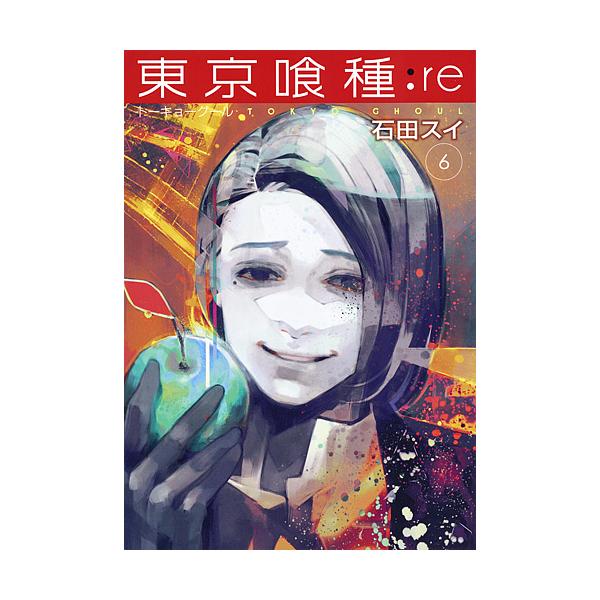 ※商品画像はイメージや仮デザインが含まれている場合があります。帯の有無など実際と異なる場合があります。著:石田スイ出版社:集英社発売日:2016年03月シリーズ名等:ヤングジャンプコミックス巻数:6巻キーワード:東京喰種（トーキョーグール）...