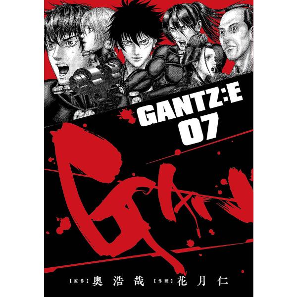 ※商品画像はイメージや仮デザインが含まれている場合があります。帯の有無など実際と異なる場合があります。原作:奥浩哉　作画:花月仁出版社:集英社発売日:2024年07月シリーズ名等:ヤングジャンプコミックス巻数:7巻キーワード:GANTZ：E...