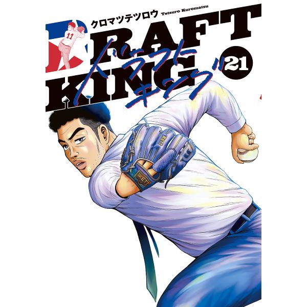 ※商品画像はイメージや仮デザインが含まれている場合があります。帯の有無など実際と異なる場合があります。著:クロマツテツロウ出版社:集英社発売日:2025年03月シリーズ名等:ヤングジャンプコミックスGJ巻数:21巻キーワード:ドラフトキング...