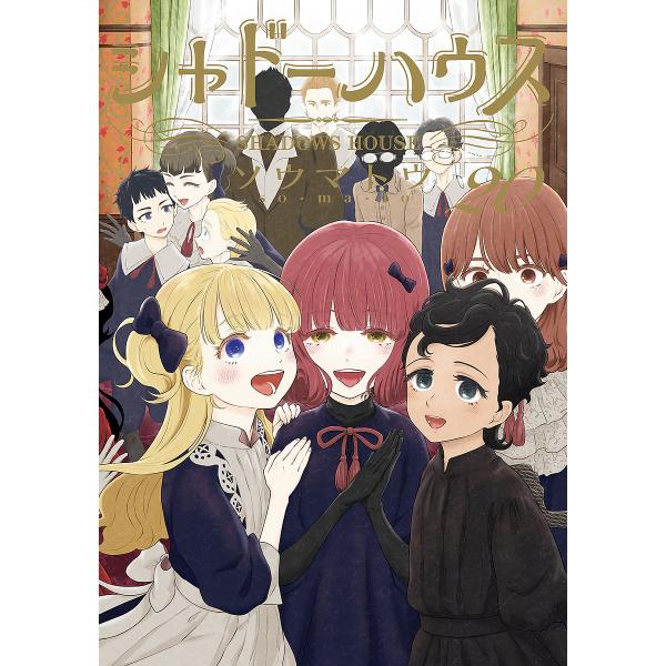 著:ソウマトウ出版社:集英社発売日:2025年07月シリーズ名等:ヤングジャンプコミックス巻数:20巻キーワード:シャドーハウス２０ソウマトウ 漫画 マンガ まんが しやどーはうす２０ シヤドーハウス２０ そうまとう ソウマトウ BF39756E