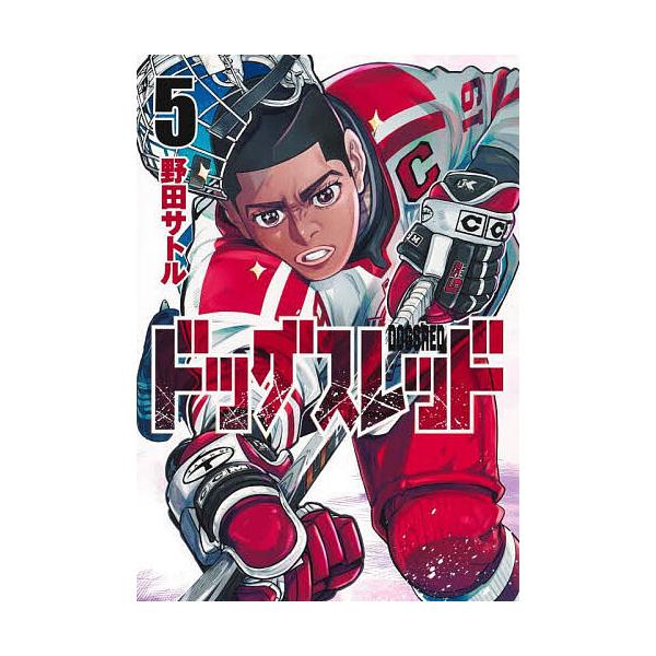 著:野田サトル出版社:集英社発売日:2025年04月シリーズ名等:ヤングジャンプコミックス巻数:5巻キーワード:ドッグスレッド５野田サトル 漫画 マンガ まんが どつぐすれつど５ ドツグスレツド５ のだ さとる ノダ サトル BF55836E