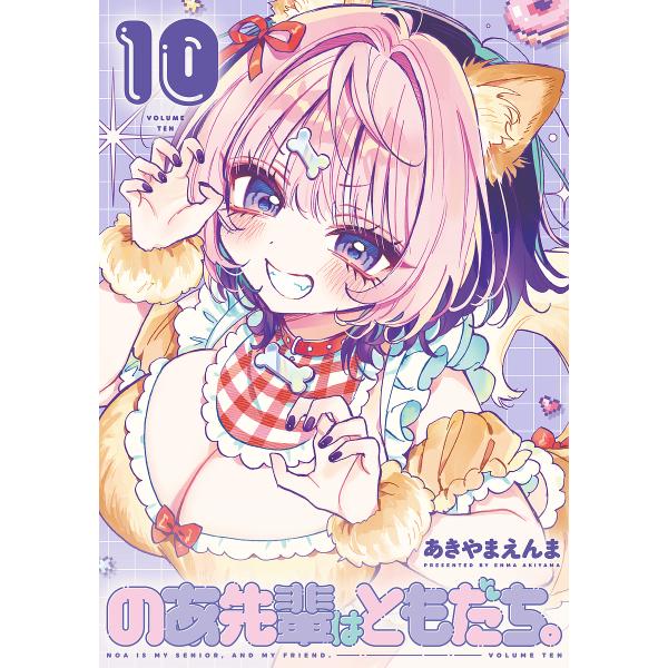 【発売日：2026年04月17日】※商品画像はイメージや仮デザインが含まれている場合があります。帯の有無など実際と異なる場合があります。出版社:集英社発売日:2026年04月17日シリーズ名等:ヤングジャンプコミックスキーワード:のあ先輩は...
