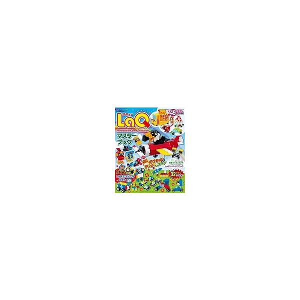※商品画像はイメージや仮デザインが含まれている場合があります。帯の有無など実際と異なる場合があります。出版社:小学館発売日:2014年02月シリーズ名等:ワンダーライフスペシャルキーワード:LaQマスターブック プレゼント ギフト 誕生日 ...