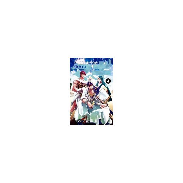 著:大高忍出版社:小学館発売日:2010年06月シリーズ名等:少年サンデーコミックス巻数:4巻キーワード:マギThelabyrinthofmagic４大高忍 漫画 マンガ まんが まぎ４ マギ４ おおたか しのぶ オオタカ シノブ BF1327E