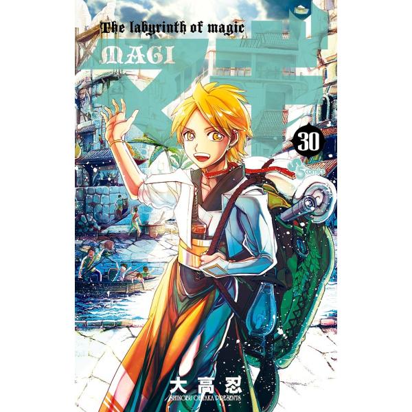 著:大高忍出版社:小学館発売日:2016年07月シリーズ名等:少年サンデーコミックス巻数:30巻キーワード:マギThelabyrinthofmagic３０大高忍 漫画 マンガ まんが まぎ３０ マギ３０ おおたか しのぶ オオタカ シノブ ...