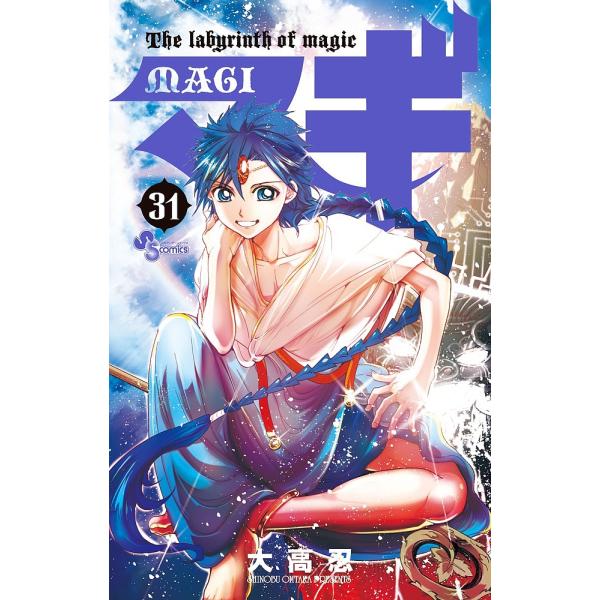 ※商品画像はイメージや仮デザインが含まれている場合があります。帯の有無など実際と異なる場合があります。著:大高忍出版社:小学館発売日:2016年11月シリーズ名等:少年サンデーコミックス巻数:31巻キーワード:マギThelabyrintho...