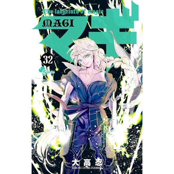 著:大高忍出版社:小学館発売日:2017年01月シリーズ名等:少年サンデーコミックス巻数:32巻キーワード:マギThelabyrinthofmagic３２大高忍 漫画 マンガ まんが まぎ３２ マギ３２ おおたか しのぶ オオタカ シノブ ...