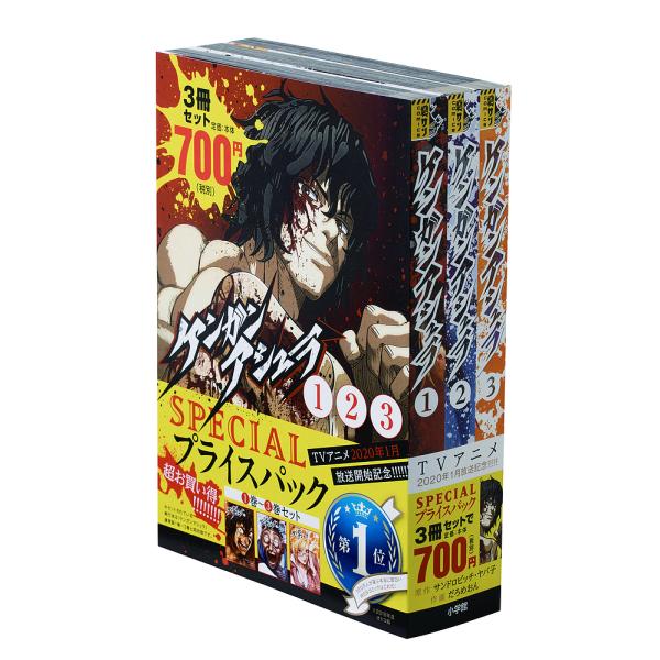 ※商品画像はイメージや仮デザインが含まれている場合があります。帯の有無など実際と異なる場合があります。画:だろめおん出版社:小学館発売日:2019年12月シリーズ名等:裏少年サンデーコミックスキーワード:ケンガンアシュラ１〜３巻SPECIA...