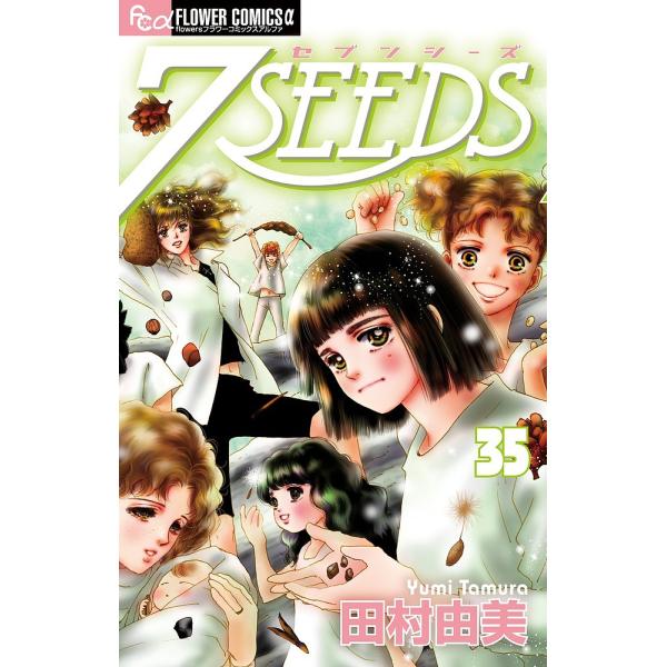 ※商品画像はイメージや仮デザインが含まれている場合があります。帯の有無など実際と異なる場合があります。著:田村由美出版社:小学館発売日:2017年08月シリーズ名等:flowersフラワーコミックスα巻数:35巻キーワード:７SEEDS３５...