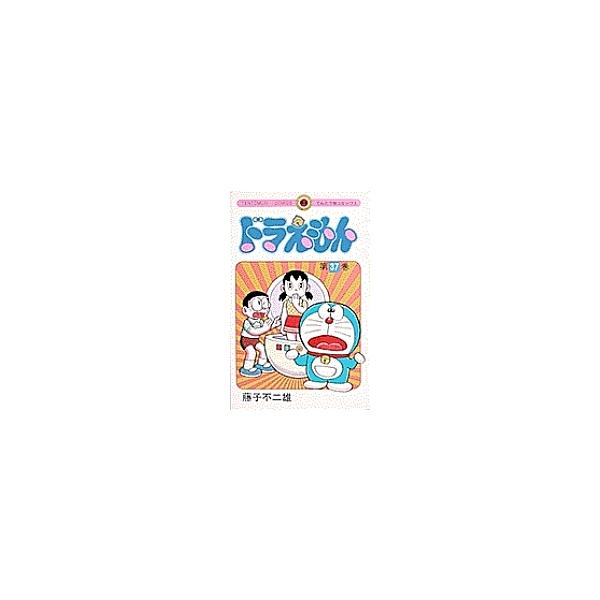 著:藤子・F・不二雄出版社:小学館発売日:1987年シリーズ名等:てんとう虫コミックス巻数:37巻キーワード:ドラえもん３７藤子・F・不二雄 漫画 マンガ まんが どらえもん３７ ドラエモン３７ ふじこ えふ ふじお フジコ エフ フジオ ...