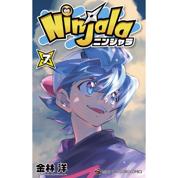 ※商品画像はイメージや仮デザインが含まれている場合があります。帯の有無など実際と異なる場合があります。著:金林洋出版社:小学館発売日:2023年08月シリーズ名等:コロコロコミックス巻数:7巻キーワード:Ninjalaニンジャラ７金林洋 漫...