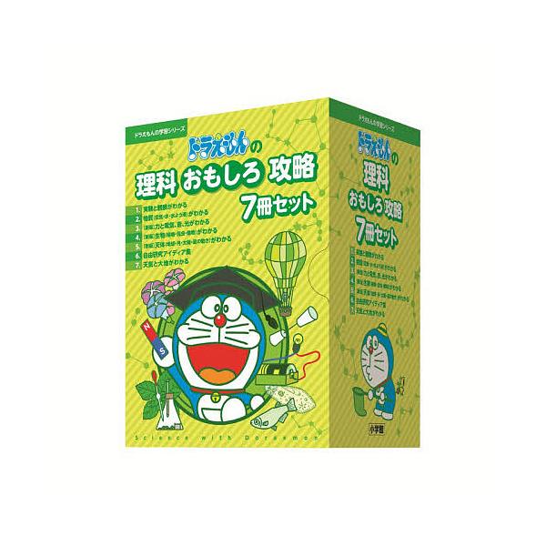 ※商品画像はイメージや仮デザインが含まれている場合があります。帯の有無など実際と異なる場合があります。ほかキャラクター原作:藤子・F・不二雄出版社:小学館発売日:2025年キーワード:ドラえもんの理科おもしろ攻略ドラえもんの学習シリーズ７巻...