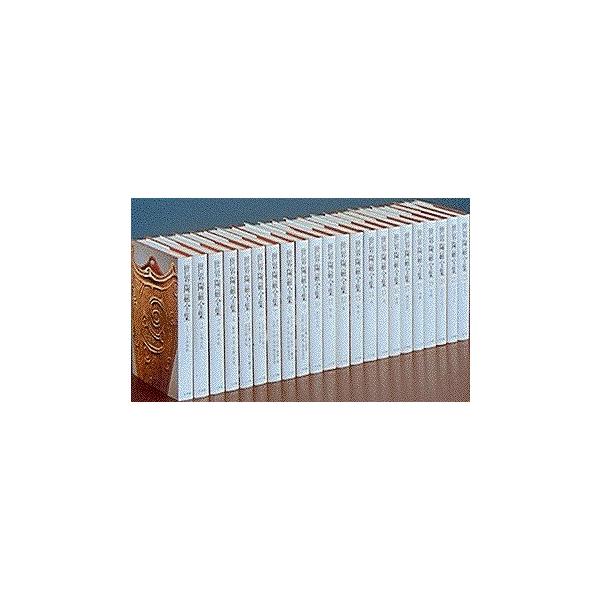 編:金元龍出版社:小学館発売日:1992年シリーズ名等:世界陶磁全集 １７キーワード:世界陶磁全集１７金元龍 せかいとうじぜんしゆう１７かんこくこだい セカイトウジゼンシユウ１７カンコクコダイ