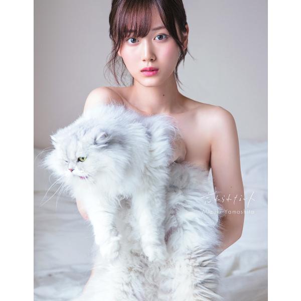 ※商品画像はイメージや仮デザインが含まれている場合があります。帯の有無など実際と異なる場合があります。撮影:須江隆治　著:山下美月出版社:小学館発売日:2020年01月キーワード:忘れられない人山下美月１st写真集須江隆治山下美月 写真集 ...