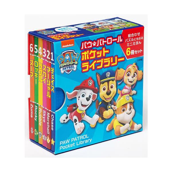 ※商品画像はイメージや仮デザインが含まれている場合があります。帯の有無など実際と異なる場合があります。訳:カン・アンドリュー・ハシモト出版社:小学館発売日:2024年03月キーワード:パウ・パトロールポケットライブラリー絵合わせパズルにもな...