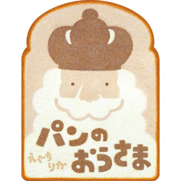 ※商品画像はイメージや仮デザインが含まれている場合があります。帯の有無など実際と異なる場合があります。作:えぐちりか出版社:小学館発売日:2014年10月キーワード:パンのおうさまえぐちりか えほん 絵本 プレゼント ギフト 誕生日 子供 ...