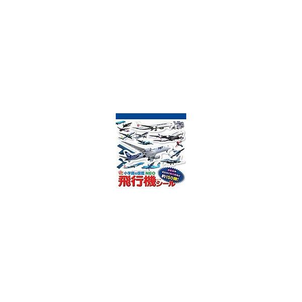 ※商品画像はイメージや仮デザインが含まれている場合があります。帯の有無など実際と異なる場合があります。出版社:小学館発売日:2014年03月シリーズ名等:まるごとシールブック 小学館の図鑑NEOキーワード:飛行機シール えほん 絵本 プレゼ...