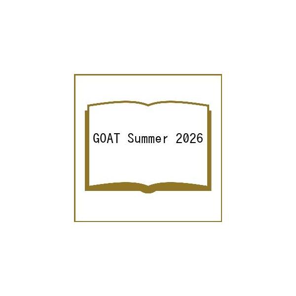 【発売日：2026年06月03日】※商品画像はイメージや仮デザインが含まれている場合があります。帯の有無など実際と異なる場合があります。宮島未奈　尾崎世界観　山内マリコ出版社:小学館発売日:2026年06月03日キーワード:GOATSumm...