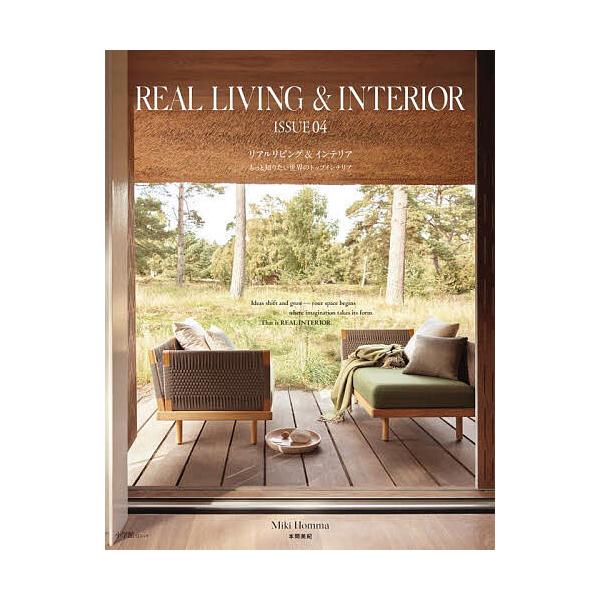 ※商品画像はイメージや仮デザインが含まれている場合があります。帯の有無など実際と異なる場合があります。著:本間美紀出版社:小学館発売日:2025年07月シリーズ名等:SJ MOOKキーワード:REALLIVING＆INTERIORもっと知り...