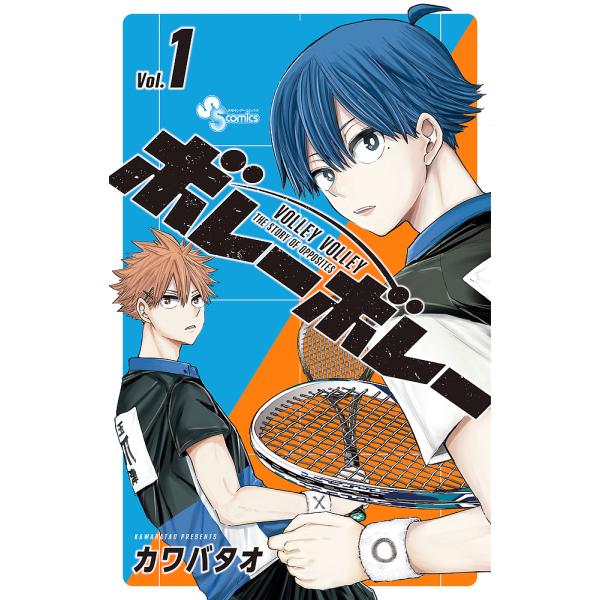 ※商品画像はイメージや仮デザインが含まれている場合があります。帯の有無など実際と異なる場合があります。著:カワバタオ出版社:小学館発売日:2022年08月シリーズ名等:少年サンデーコミックス巻数:1巻キーワード:ボレーボレーTHESTORY...