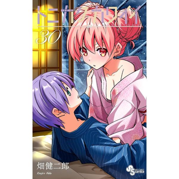 ※商品画像はイメージや仮デザインが含まれている場合があります。帯の有無など実際と異なる場合があります。著:畑健二郎出版社:小学館発売日:2024年12月シリーズ名等:少年サンデーコミックス巻数:30巻キーワード:トニカクカワイイFLYMET...