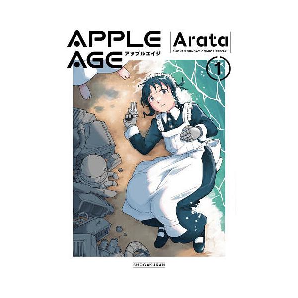 ※商品画像はイメージや仮デザインが含まれている場合があります。帯の有無など実際と異なる場合があります。著:Arata出版社:小学館発売日:2026年01月シリーズ名等:SHONEN SUNDAY COMICS SPECIALキーワード:アッ...