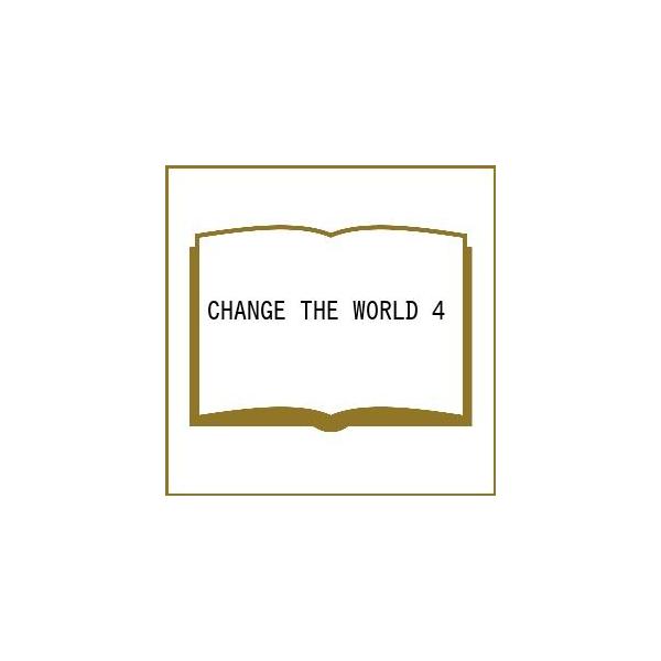 【発売日：2026年03月12日】※商品画像はイメージや仮デザインが含まれている場合があります。帯の有無など実際と異なる場合があります。出版社:小学館発売日:2026年03月12日シリーズ名等:マンガワンSSCキーワード:CHANGETHE...