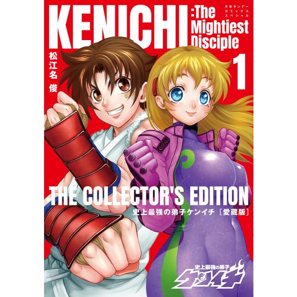 【発売日：2026年08月18日】※商品画像はイメージや仮デザインが含まれている場合があります。帯の有無など実際と異なる場合があります。出版社:小学館発売日:2026年08月18日シリーズ名等:少年サンデーコミックス〔スペシャル〕巻数:1巻...