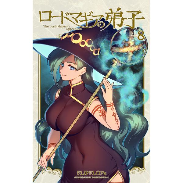 【発売日：2026年10月09日】※商品画像はイメージや仮デザインが含まれている場合があります。帯の有無など実際と異なる場合があります。出版社:小学館発売日:2026年10月09日シリーズ名等:サンデーうぇぶり少年サンデーコミックスキーワー...