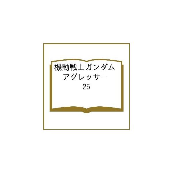 【発売日：2026年10月16日】※商品画像はイメージや仮デザインが含まれている場合があります。帯の有無など実際と異なる場合があります。出版社:小学館発売日:2026年10月16日シリーズ名等:少年サンデーコミックス〔スペシャル〕キーワード...