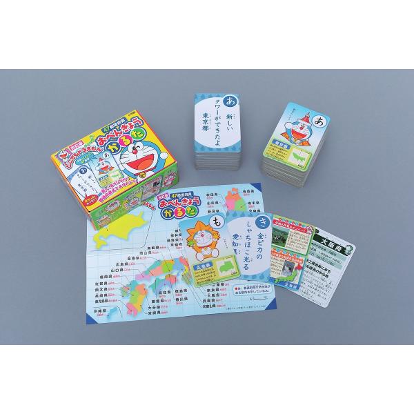 ※商品画像はイメージや仮デザインが含まれている場合があります。帯の有無など実際と異なる場合があります。出版社:小学館発売日:2017年10月シリーズ名等:どこでもドラえもんキーワード:４７都道府県おべんきょうかるた改訂版 プレゼント ギフト...