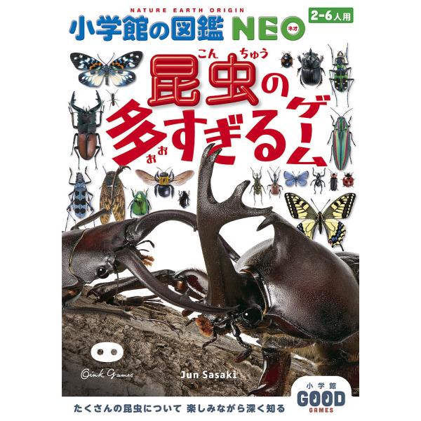 ※商品画像はイメージや仮デザインが含まれている場合があります。帯の有無など実際と異なる場合があります。作:佐々木隼出版社:小学館発売日:2022年07月シリーズ名等:小学館の図鑑NEO 小学館GOOD GAMESキーワード:昆虫の多すぎるゲ...