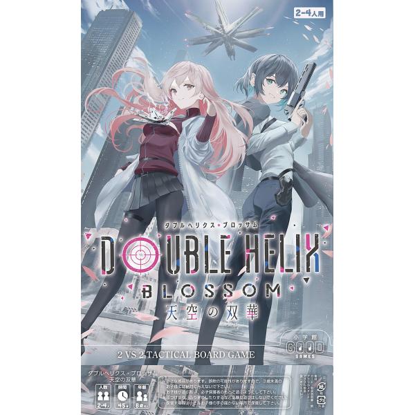 出版社:小学館発売日:2024年04月シリーズ名等:小学館GOOD GAMESキーワード:DOUBLEHELIXBLOSSOM プレゼント ギフト 誕生日 子供 クリスマス 子ども こども だぶるへりくすぶろつさむてんくうのそうかしようがく...