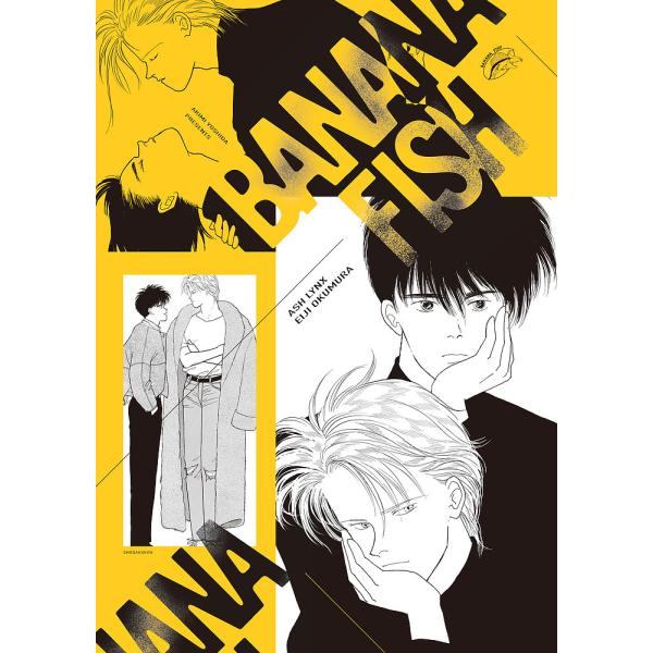 出版社:小学館発売日:2024年03月キーワード:プレミアムポスターコレクションBANAN 美容 ぷれみあむぽすたーこれくしよんばななふいつしゆ プレミアムポスターコレクシヨンバナナフイツシユ