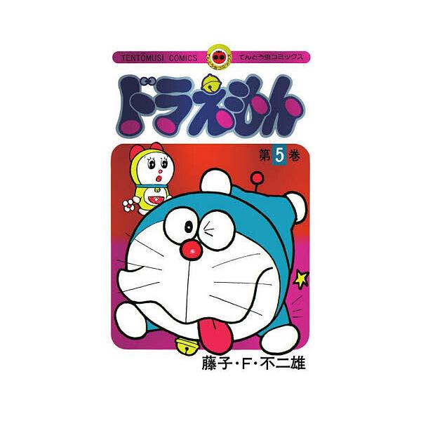 ※商品画像はイメージや仮デザインが含まれている場合があります。帯の有無など実際と異なる場合があります。出版社:小学館発売日:2025年04月シリーズ名等:てんとう虫コミックスキーワード:ドラえもん５５０周年記念スペシャル版 漫画 マンガ ま...