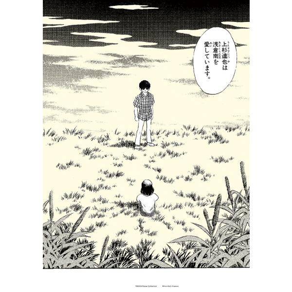 ※商品画像はイメージや仮デザインが含まれている場合があります。帯の有無など実際と異なる場合があります。出版社:小学館発売日:2025年12月キーワード:タッチポスターコレクション３ たつちぽすたーこれくしよん３ タツチポスターコレクシヨン３...