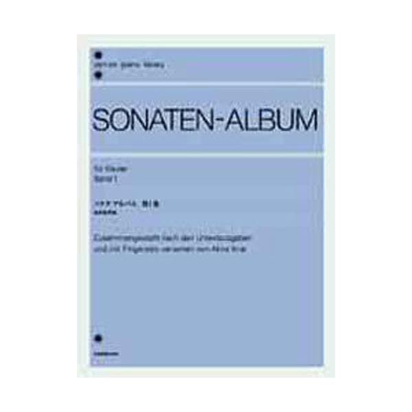※商品画像はイメージや仮デザインが含まれている場合があります。帯の有無など実際と異なる場合があります。出版社:全音楽譜出版社発売日:2005年12月シリーズ名等:Zen‐on piano libraryキーワード:ソナタアルバム原典版準拠第...