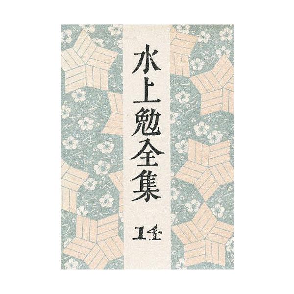著:水上勉出版社:中央公論社発売日:1977年07月キーワード:水上勉全集１４水上勉 みなかみつとむぜんしゆう１４ ミナカミツトムゼンシユウ１４ みなかみ つとむ ミナカミ ツトム