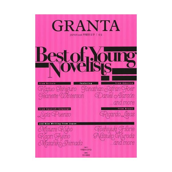 出版社:早稲田文学会発売日:2015年04月巻数:2巻キーワード:GRANTAJAPANwith早稲田文学０２ ぐらんたじやぱんういずわせだぶんがく２ グランタジヤパンウイズワセダブンガク２ BF24545E