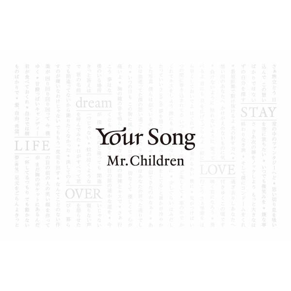 ※商品画像はイメージや仮デザインが含まれている場合があります。帯の有無など実際と異なる場合があります。著:Mr．Children出版社:文藝春秋発売日:2018年10月キーワード:YourSongMr．Children ゆあそんぐＹＯＵＲＳ...
