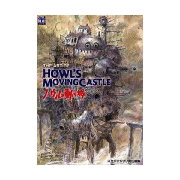 出版社:徳間書店発売日:2004年11月シリーズ名等:THE ARTシリーズキーワード:THEARTOFハウルの動く城 じあーとおぶはうるのうごくしろ ジアートオブハウルノウゴクシロ すたじお じぶり スタジオ ジブリ