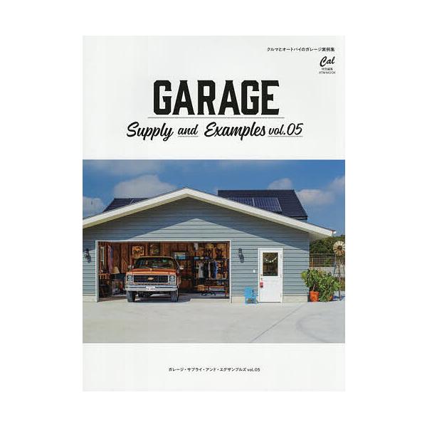 ※商品画像はイメージや仮デザインが含まれている場合があります。帯の有無など実際と異なる場合があります。出版社:カルチュア・エンタテインメント発売日:2025年12月シリーズ名等:ATM MOOKキーワード:ガレージ・サプライ・アンド・エグザ...